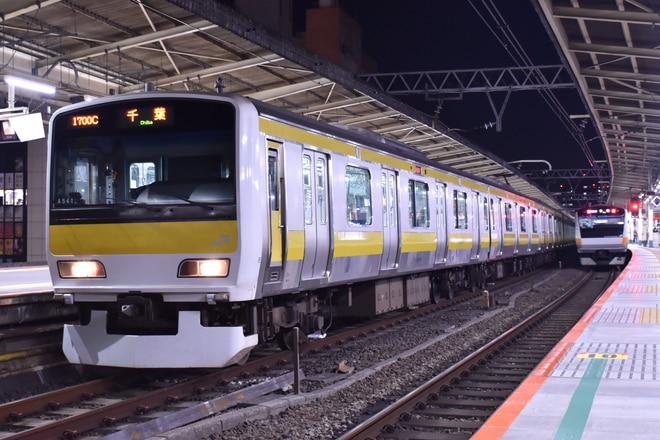 三鷹車両センター E231系 ミツA541編成 の写真 |鉄道写真投稿サイトTrain-Directory