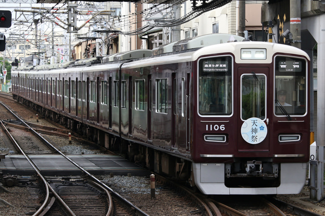 平井車庫 1000系 1006F の写真 |鉄道写真投稿サイトTrain-Directory