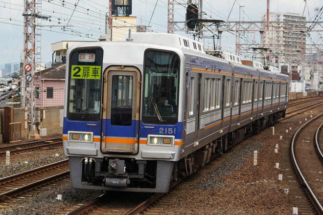 住ノ江検車区 2000系 2001F の写真 |鉄道写真投稿サイトTrain-Directory