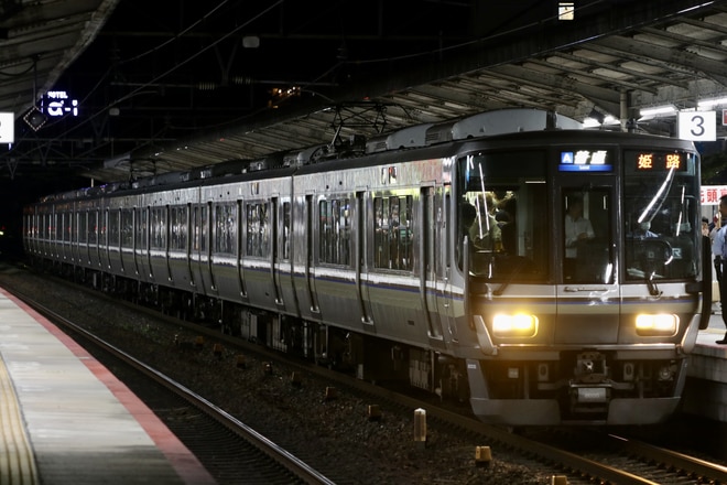 網干総合車両所本所 223系 ホシW12編成 の写真 |鉄道写真投稿サイトTrain-Directory