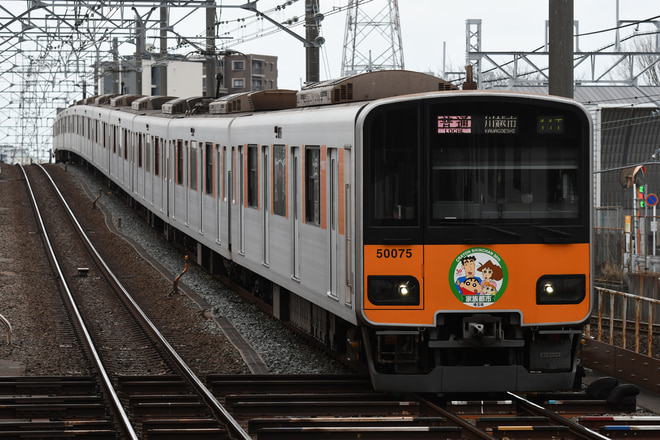 50070系 51075F の写真 |鉄道写真投稿サイトTrain-Directory