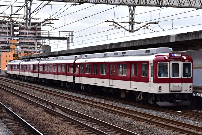 古市検車区 6200系 U15 の写真 |鉄道写真投稿サイトTrain-Directory