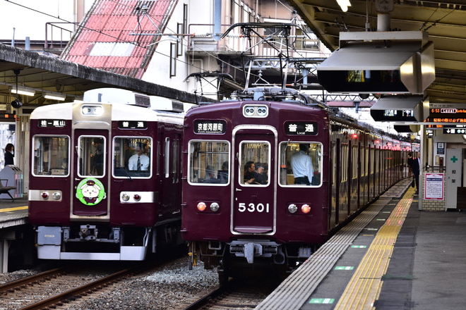 正雀車庫 5300系 5301F の写真 |鉄道写真投稿サイトTrain-Directory