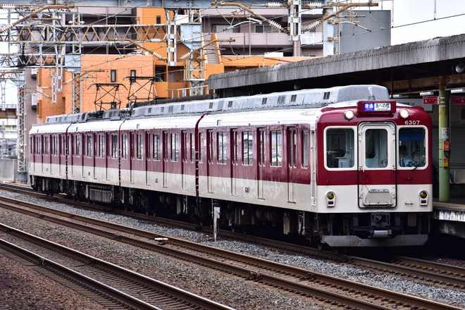 古市検車区 6200系 U07 の写真 |鉄道写真投稿サイトTrain-Directory