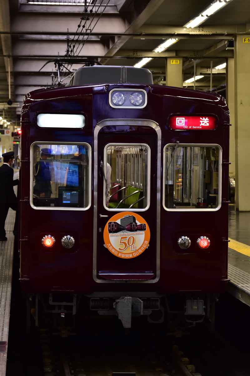 Train-Directory 阪急電鉄5100系5104Fの写真一覧