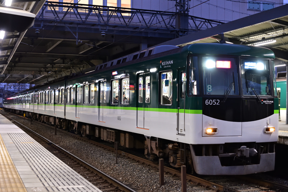 京阪6000系6002F(6002編成)の編成データ、編成表、ニュース、写真|2nd-train