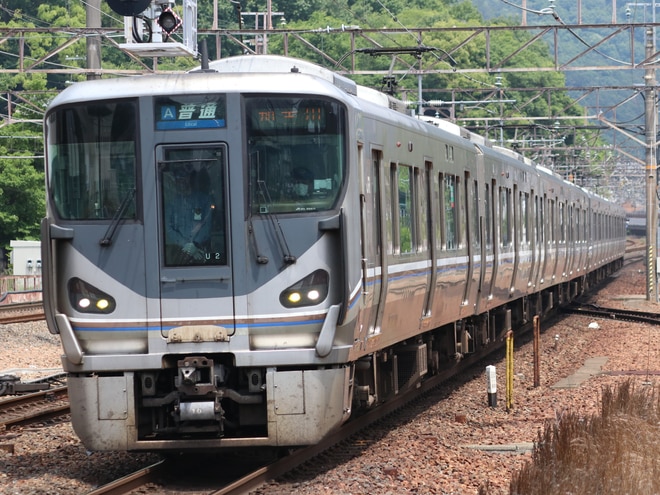 網干総合車両所本所 225系 ホシU2編成 の写真 |鉄道写真投稿サイトTrain-Directory
