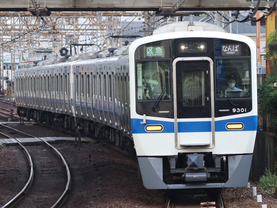 泉北9300系9301F(9301編成)の編成データ、編成表、ニュース、写真|2nd-train