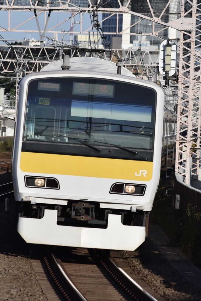 三鷹車両センター E231系 ミツA507編成 の写真 |鉄道写真投稿サイトTrain-Directory