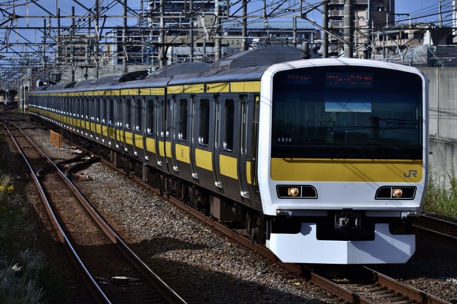 三鷹車両センター E231系 ミツA514編成 の写真 |鉄道写真投稿サイトTrain-Directory