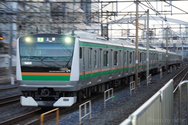 国府津車両センター E233系 コツE-07編成 の写真 |鉄道写真投稿サイトTrain-Directory
