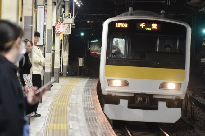 三鷹車両センター E231系 ミツA517編成 の写真 |鉄道写真投稿サイトTrain-Directory