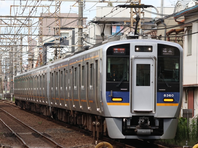 小原田検車区 8300系 8710F の写真 |鉄道写真投稿サイトTrain-Directory