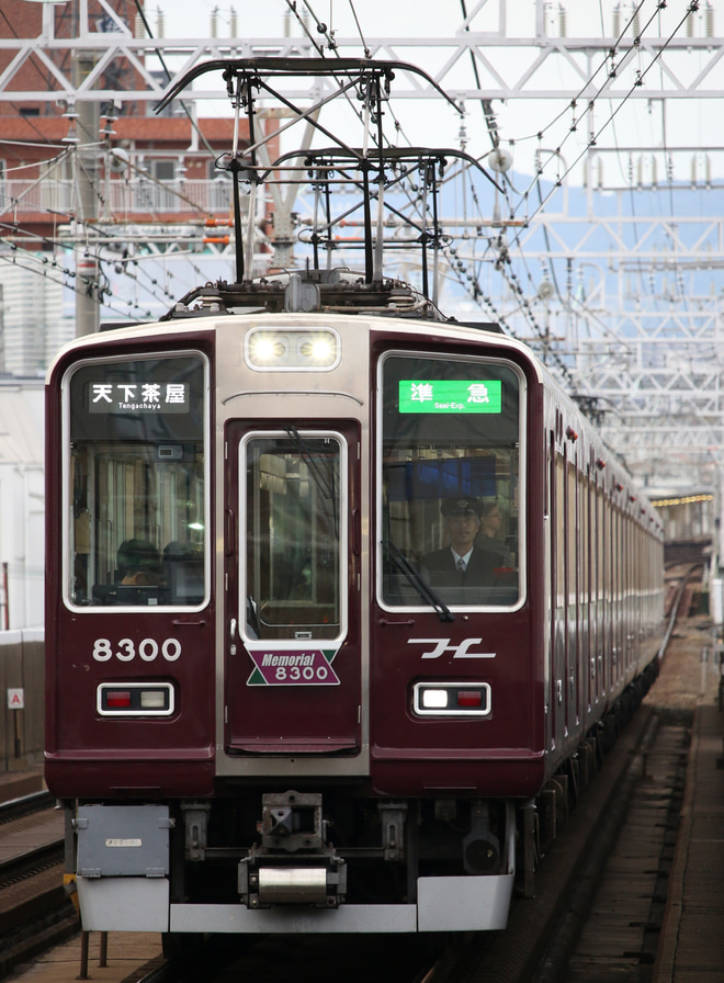 正雀車庫 8300系 8300F の写真 |鉄道写真投稿サイトTrain-Directory