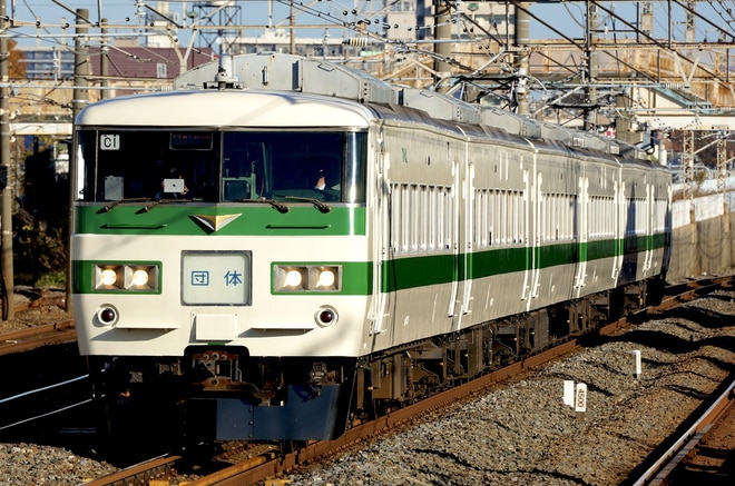 大宮総合車両センター東大宮センター 185系 C1編成 の写真 |鉄道写真投稿サイトTrain-Directory