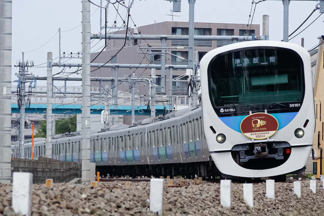 30000系 30101F の写真 |鉄道写真投稿サイトTrain-Directory