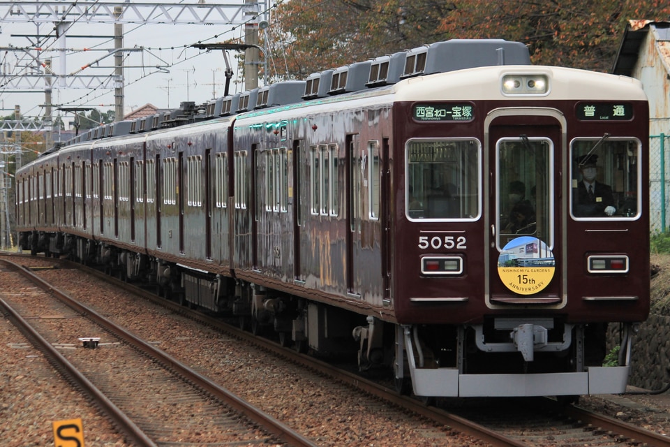 阪急5000系5002×6R(5002F)(5002編成)の編成データ、編成表、ニュース、写真|2nd-train