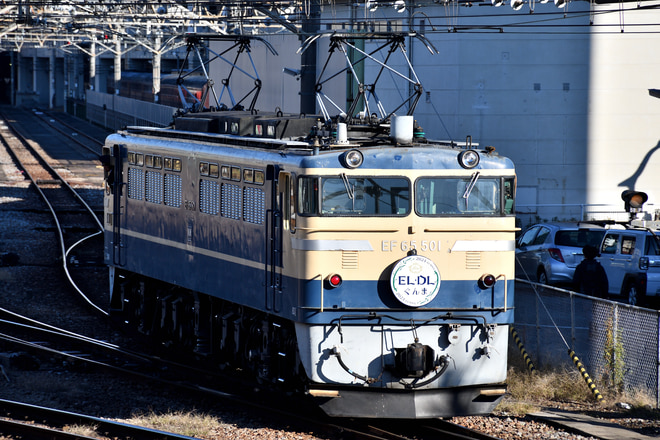 EF65 501 の写真 |鉄道写真投稿サイトTrain-Directory