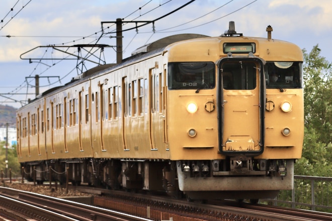 下関総合車両所岡山電車支所 115系 D-02編成 の写真 |鉄道写真投稿サイトTrain-Directory