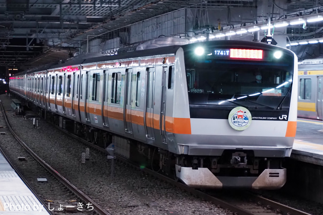 豊田車両センター本区 E233系 トタP523編成 の写真 |鉄道写真投稿サイトTrain-Directory