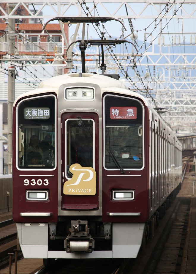 正雀車庫 9300系 9303F の写真 |鉄道写真投稿サイトTrain-Directory