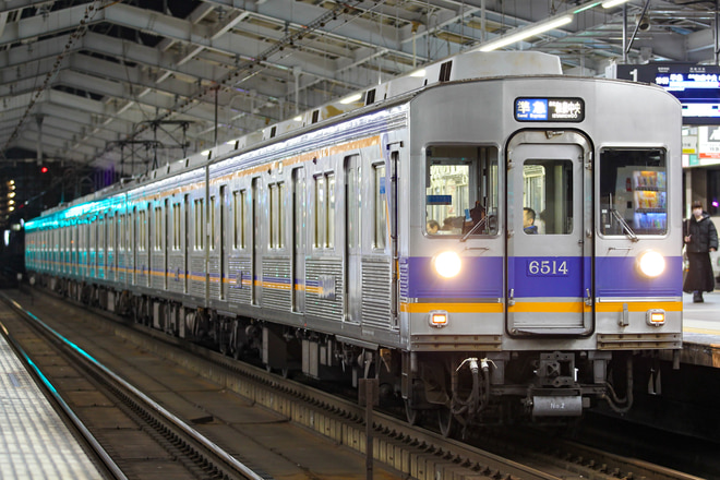 小原田検車区 6200系 6513F の写真 |鉄道写真投稿サイトTrain-Directory