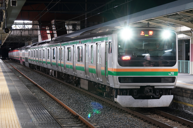 国府津車両センター E231系 コツK-02編成 の写真 |鉄道写真投稿サイトTrain-Directory