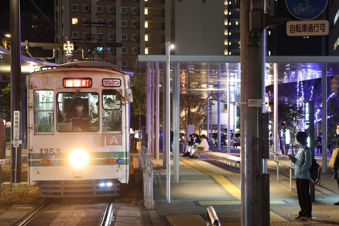 1350形 1353 の写真 |鉄道写真投稿サイトTrain-Directory