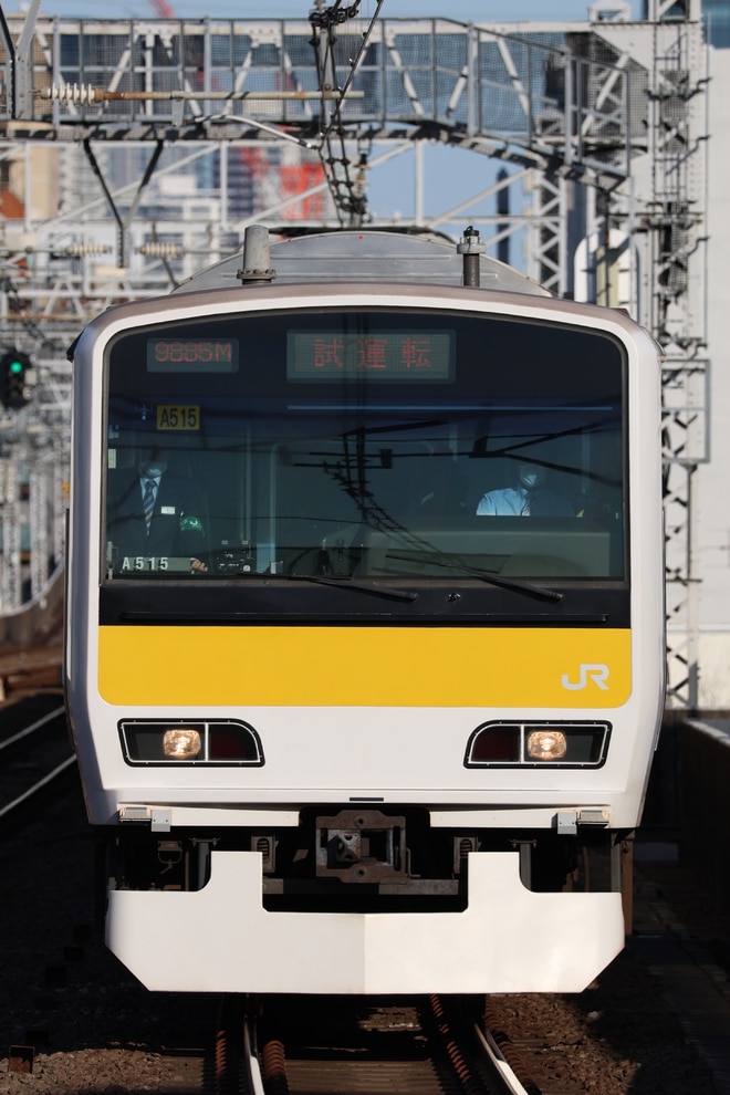 三鷹車両センター E231系 ミツA515編成 の写真 |鉄道写真投稿サイトTrain-Directory