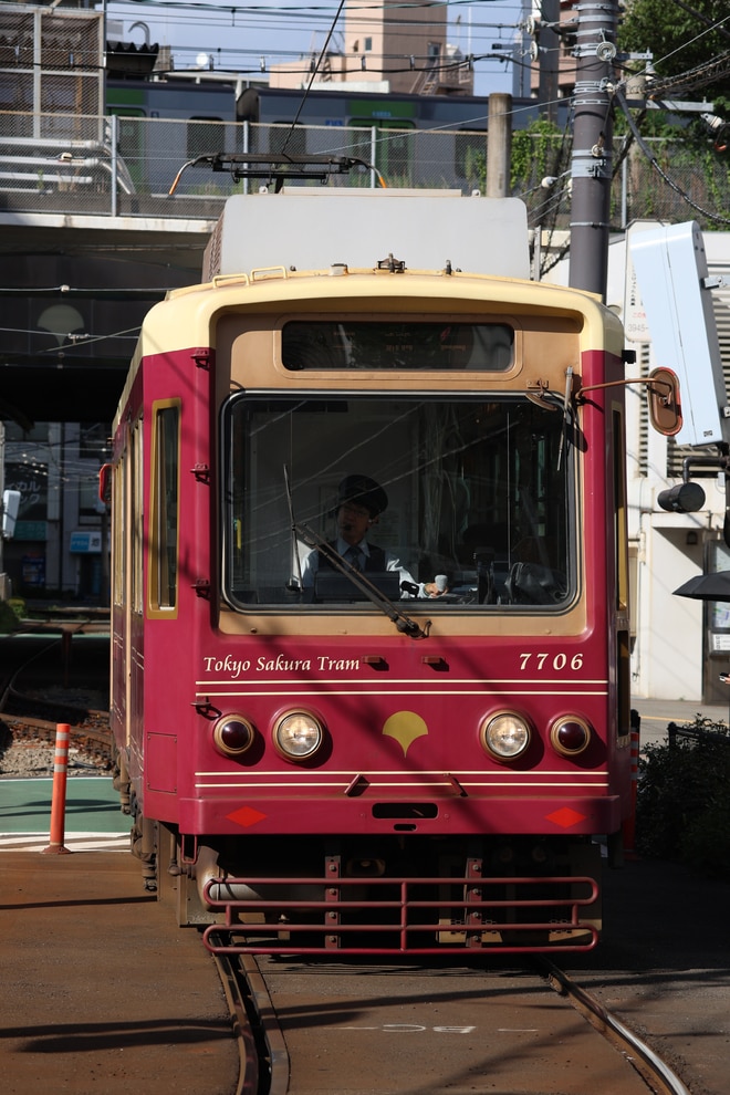 荒川車両検修所 7700形 7706 の写真 |鉄道写真投稿サイトTrain-Directory