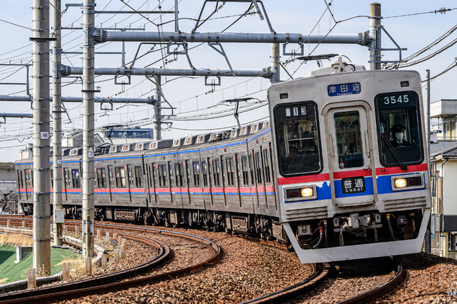 宗吾車両基地 3500形 3548編成 の写真 |鉄道写真投稿サイトTrain-Directory