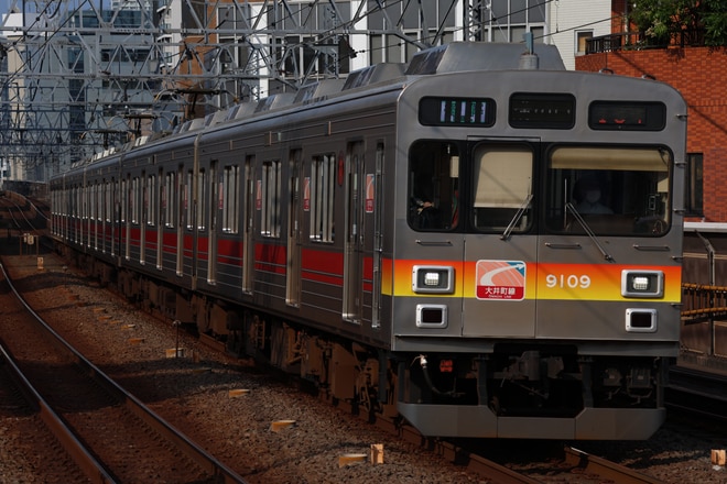 9000系 9009F の写真 |鉄道写真投稿サイトTrain-Directory