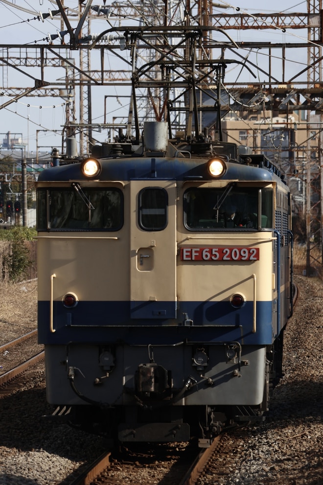 新鶴見機関区 EF65 2092 の写真 |鉄道写真投稿サイトTrain-Directory