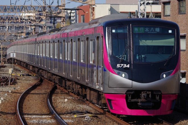 若葉台検車区 5000系 5734編成 の写真 |鉄道写真投稿サイトTrain-Directory