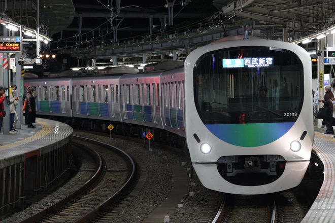 30000系 30103F の写真 |鉄道写真投稿サイトTrain-Directory