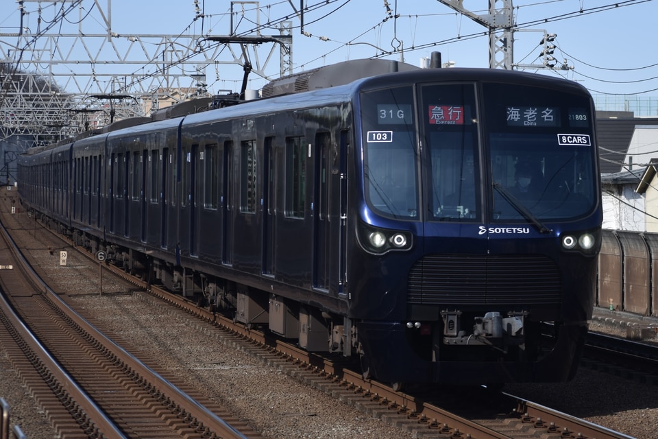 相鉄21000系21103×8(21103F)(21103編成)の編成データ、編成表、ニュース、写真|2nd-train