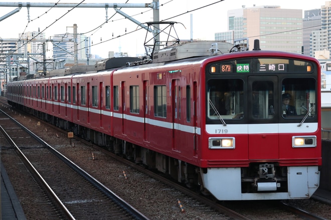 1500形 1719F の写真 |鉄道写真投稿サイトTrain-Directory