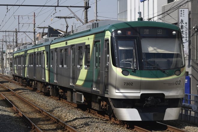 池上線 7000系 7102F の写真 |鉄道写真投稿サイトTrain-Directory