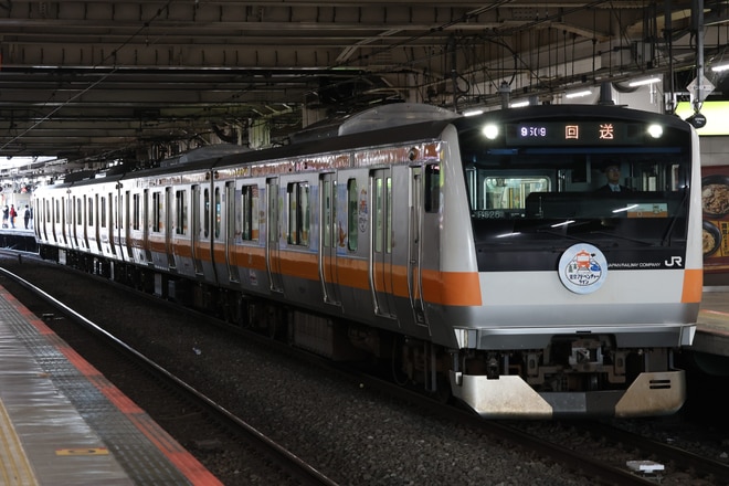 豊田車両センター本区 E233系 トタP525編成 の写真 |鉄道写真投稿サイトTrain-Directory