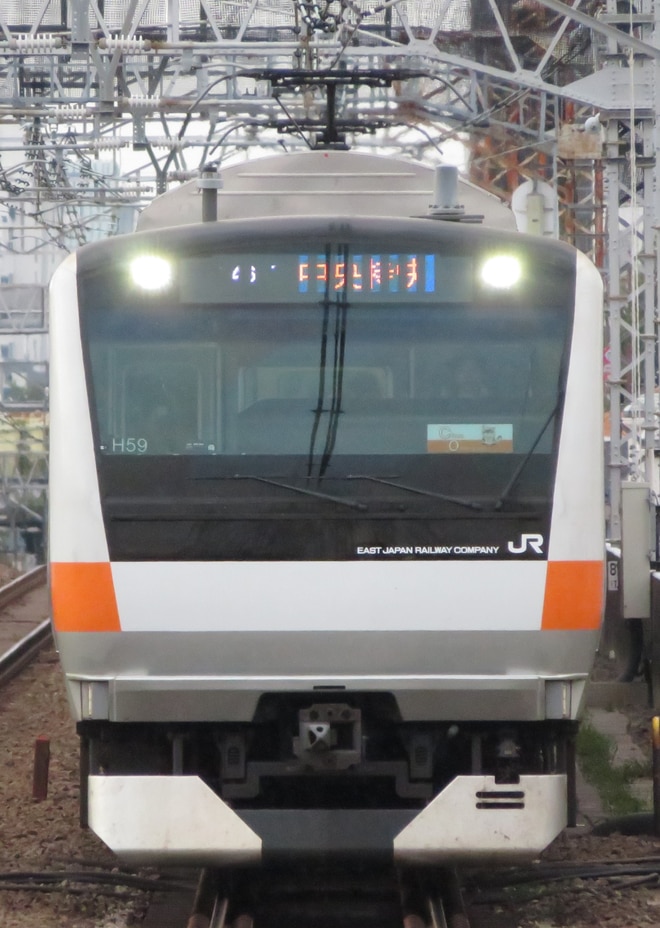豊田車両センター本区 E233系 トタH59編成 の写真 |鉄道写真投稿サイトTrain-Directory