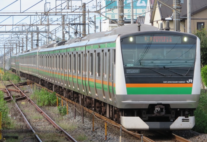 小山車両センター E233系 ヤマU230編成 の写真 |鉄道写真投稿サイトTrain-Directory