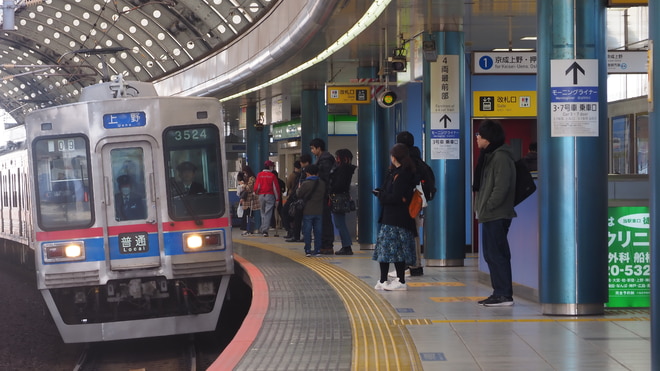 宗吾車両基地 3500形 3524f の写真 |鉄道写真投稿サイトTrain-Directory