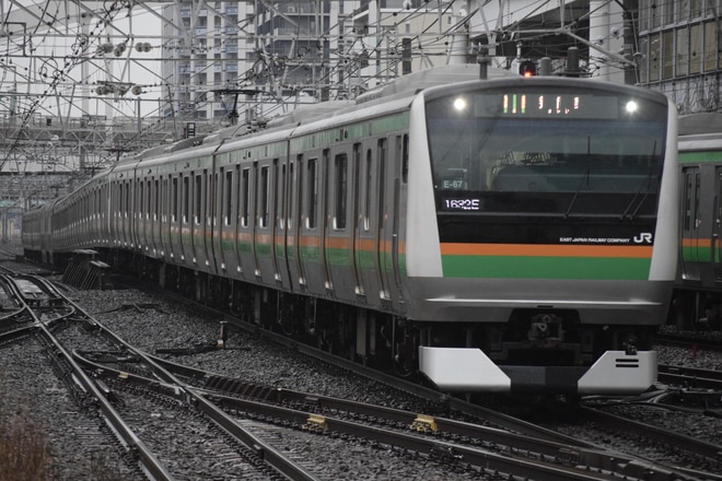 国府津車両センター E233系 コツE-67編成 の写真 |鉄道写真投稿サイトTrain-Directory