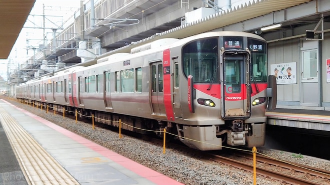 下関総合車両所 広島支所 227系 A22編成 の写真 |鉄道写真投稿サイトTrain-Directory