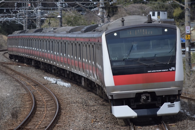 京葉車両センター E233系 ケヨ513編成 の写真 |鉄道写真投稿サイトTrain-Directory