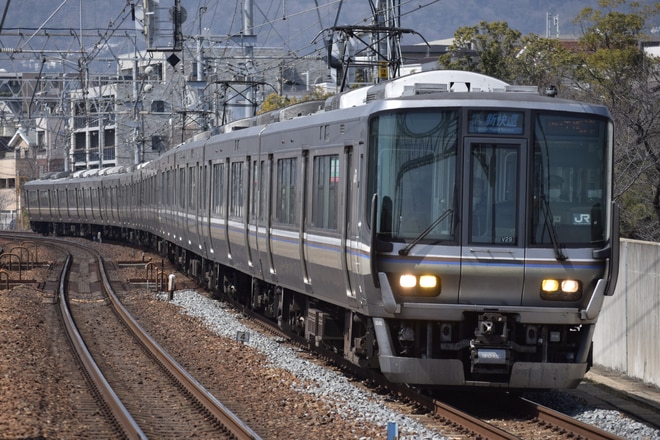 網干総合車両所本所 223系 V29編成 の写真 |鉄道写真投稿サイトTrain-Directory