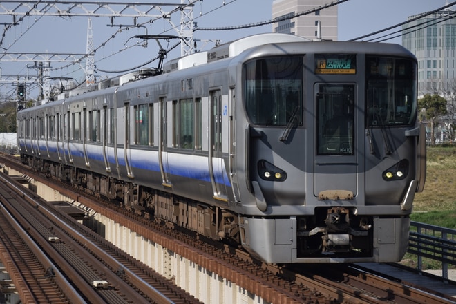 吹田総合車両所日根野支所 225系 HF410編成 の写真 |鉄道写真投稿サイトTrain-Directory