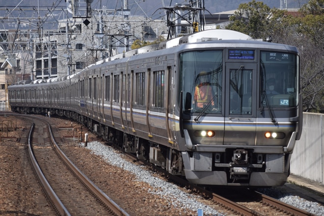網干総合車両所本所 223系 V4編成 の写真 |鉄道写真投稿サイトTrain-Directory