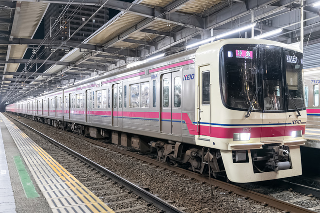 8714F の写真 |鉄道写真投稿サイトTrain-Directory