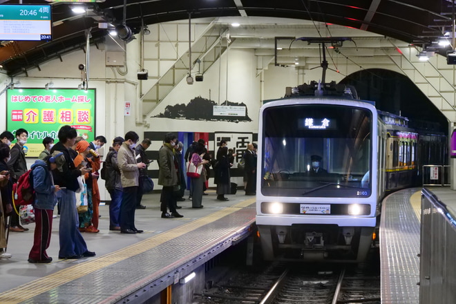 2000形 2003F の写真 |鉄道写真投稿サイトTrain-Directory